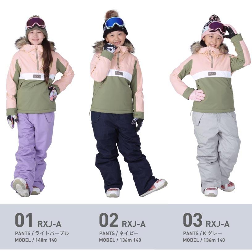 スノーボードウェア スキーウェア 130〜150 ROXY SHELTER GIRL 上下セット ロキシー キッズ スノボウェア ジュニア スノーボード スノボ 子供用 RXJ-ASET ...