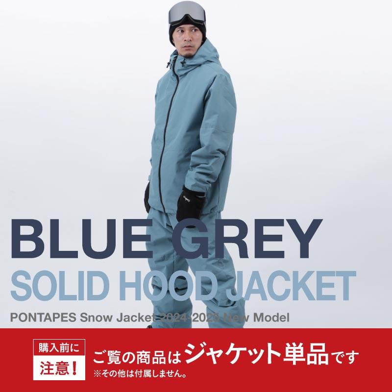 ポンタぺス スノーライトジャケット フード付 スノージャケット メンズ レディース スノーウェア 上 単品 スキー 防寒 PONTAPES/ポンタぺス POJ-428 : OC STYLE ...