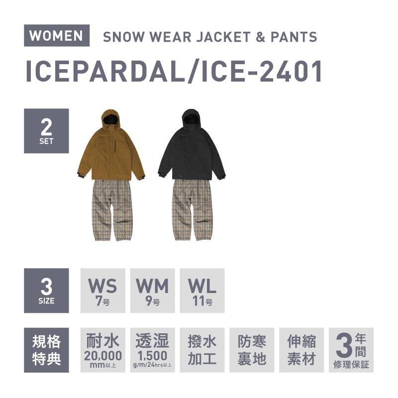 【特別価格】 スノーウェア 上下セット レディース スキーウェア スノボウェア スノージャケット 大きめ ICEPARDAL/アイスパーダル ICE-2401 : 132010071 : OC ...