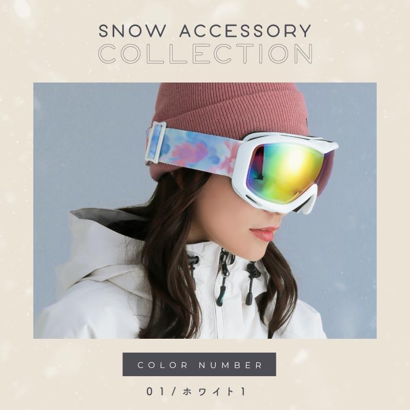 ICEPARDAL スキーゴーグル スノーボード スノボー レディース ダブルレンズ 曇り止め加工 uvカット ベンチレーション ヘルメット対応 ICEPARDA IBP-784 wi11 ...