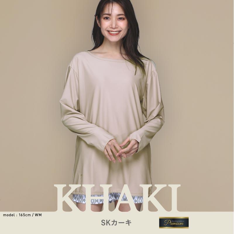 ICEPARDAL ラッシュガード レディース 長袖 Tシャツ UPF50＋ UVカット 体型カバー 大きいサイズ カットソー 水着 ラウンド IF-141 : OC STYLE - 通販 ...