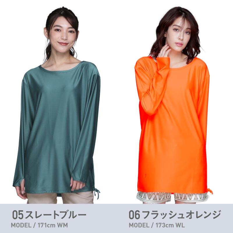 ICEPARDAL ラッシュガード レディース 長袖 Tシャツ UPF50＋ UVカット 体型カバー 大きいサイズ カットソー 水着 ラウンド IF-141 : OC STYLE - 通販 ...