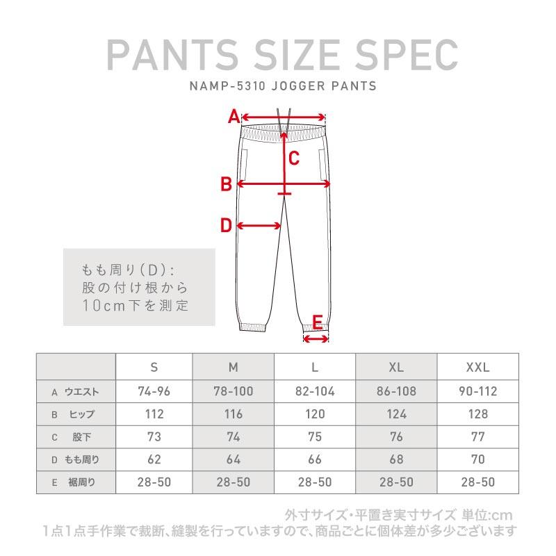 ネームレスエイジ（namelessage） レインウェア パンツ メンズ レディース 単品 レインスーツ 下 レインパンツ レインウエア 防水 ...