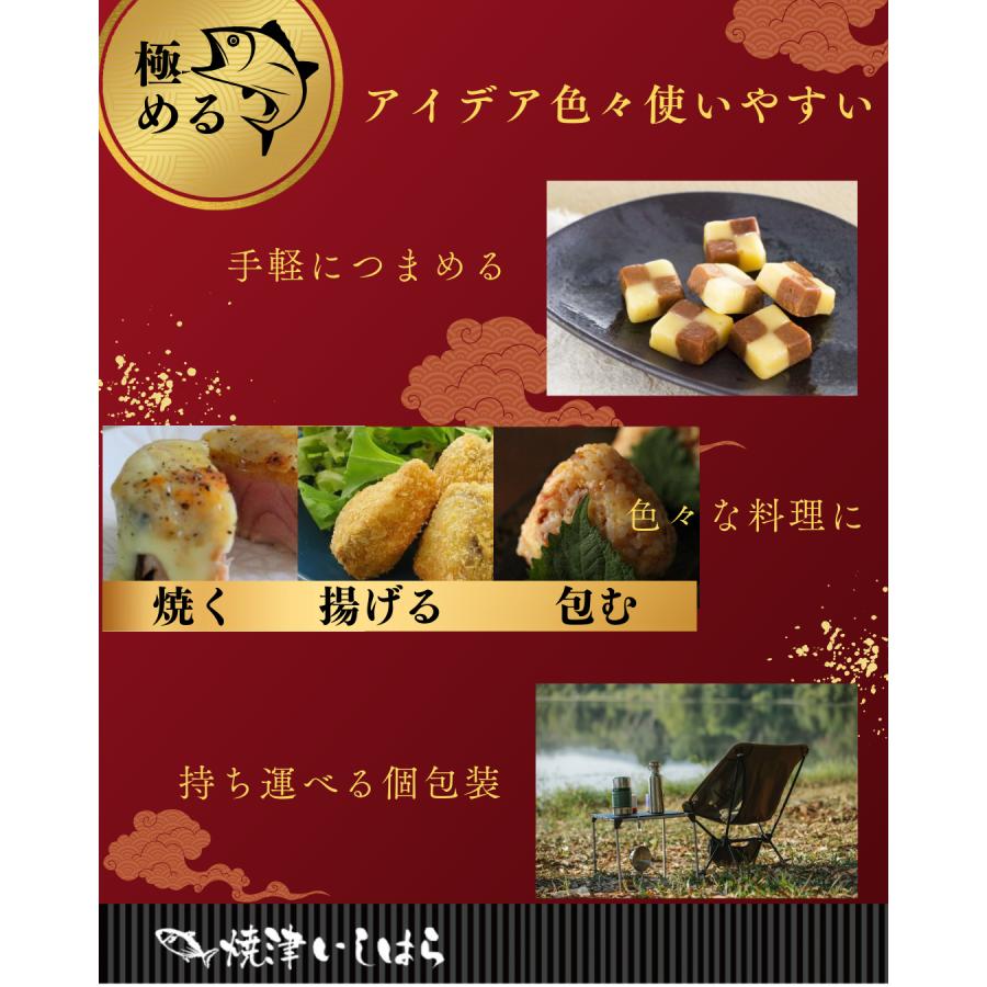 まぐろチーズ 41g×6 チーズ おつまみ 石原水産 ( 静岡 で1億粒突破) つまみ-セット 摘み お酒体質CKおまけ : オンラインショップOctas - 通販 - Yahoo!ショッピング