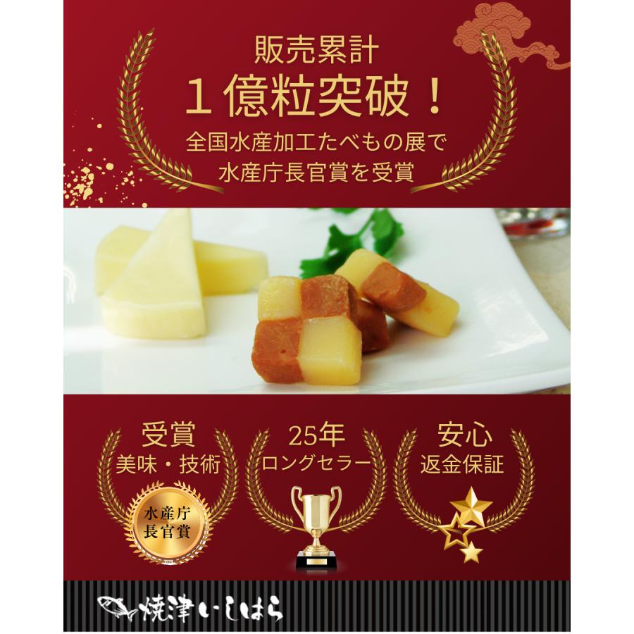 まぐろチーズ 41g×1 チーズ おつまみ 石原水産 (公式) ( 静岡 で1億粒突破) つまみ-セット (ノベルティ付) : オンラインショップOctas - 通販 - Yahoo!ショッピング