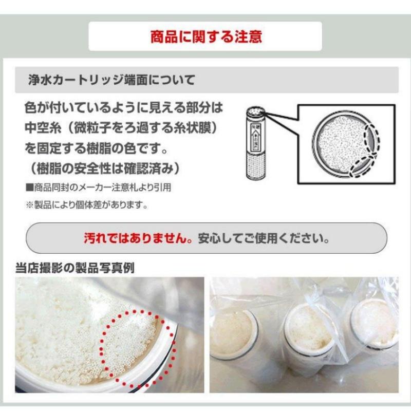 浄水器カートリッジ 互換用 3個入り TOTO TH658-1S 浄水器兼用混合栓用カートリッジ 活性炭 カートリッジ 高性能タイプ 浄水器 : octiworld - 通販 - Yahoo ...