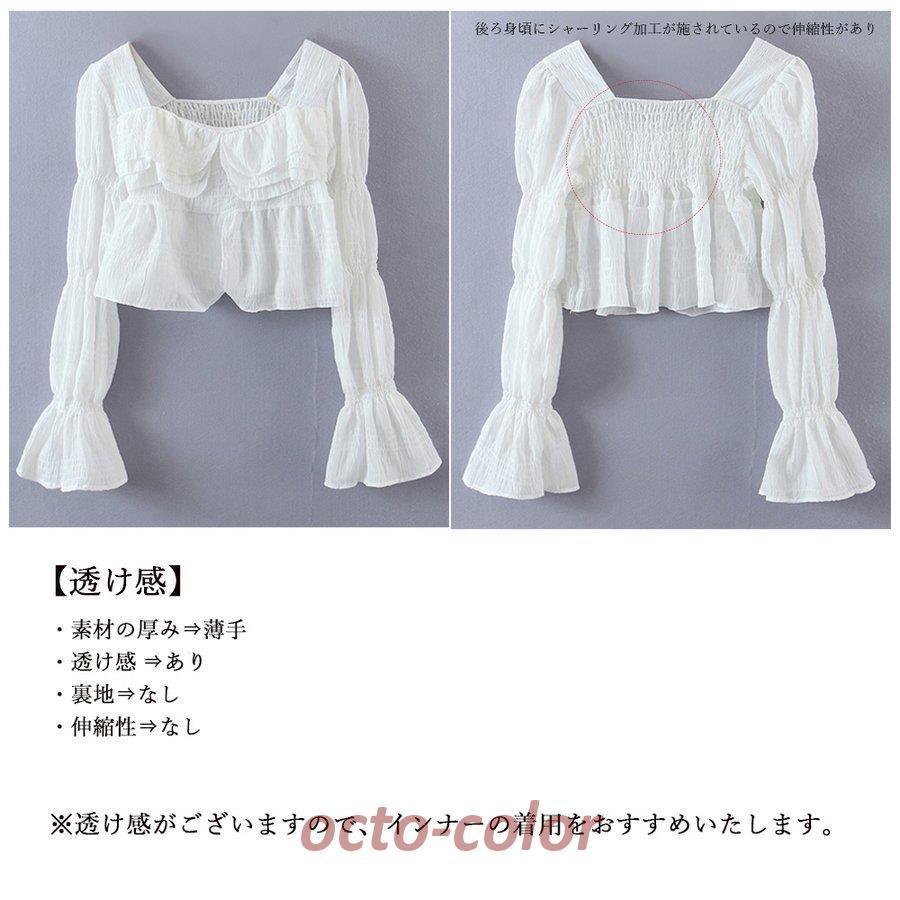 ブラウス スクエアネック 胸元フリル【ネコポス可】 :oc-0518-03cx95:octo-color - 通販 - Yahoo!ショッピング
