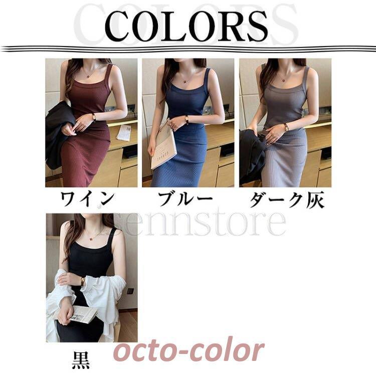 キャミワンピース レディース コットン ノースリーブ ロング キャミワンピース レディース コットン ノースリーブ ロング
