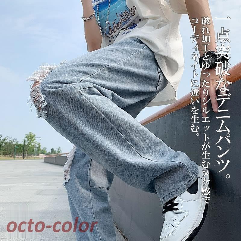 メンズ デニムパンツ 破れ加工デニムパンツ 春夏 裾ジップ メンズ デニムパンツ 破れ加工デニムパンツ 春夏 裾ジップ