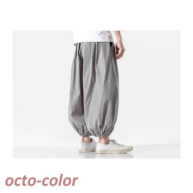 ワイド クロップドパンツ アラジンパンツ バルーンパンツ 九分丈 ワイド クロップドパンツ アラジンパンツ バルーンパンツ 九分丈