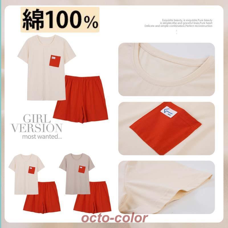 ルームウェア レディース 上下セット 好評 パジャマ 部屋着 ルームウエア 可愛い かわいい セットアップ きれいめ :oc-0523-05wm360:octo-color - 通販 ...