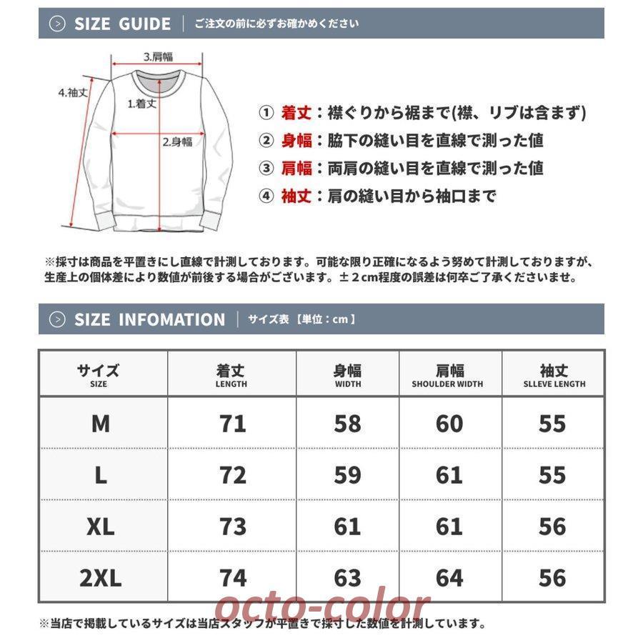 フェアアイル柄 クルーネックニット セーター メンズ オーバー フェアアイル柄 クルーネックニット セーター メンズ オーバー