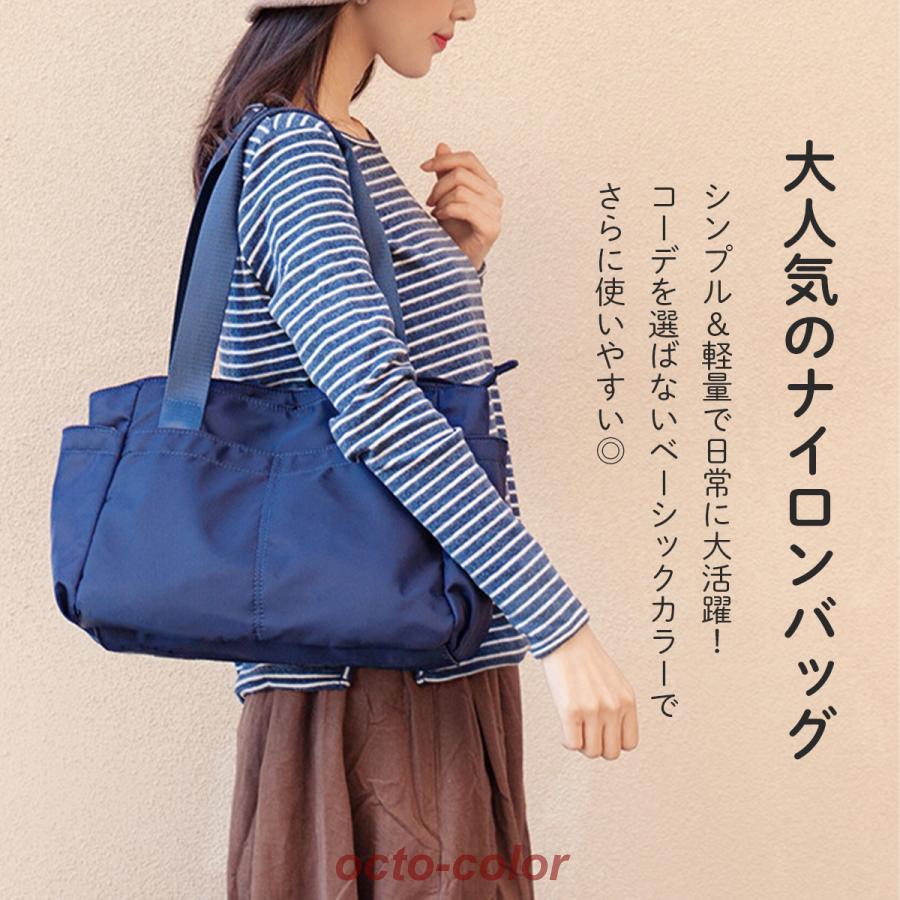 トートバッグ レディース a4 ナイロン 軽い ミニ カバン 小さめ 通勤 おしゃれ 撥水 肩掛け ファスナー付き バック 軽量 :oc-0602-4bb60:octo-color - 通販 ...