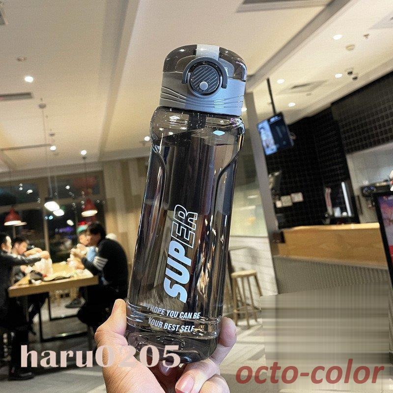 水筒 大容量 750ml 夏用 ヨガ ジム ボトル 直飲み 体操 トレーニング オシャレ ins風 軽い 便利 子供 大人 運動水筒 スポーツ ボトル コップ :oc-0610 ...