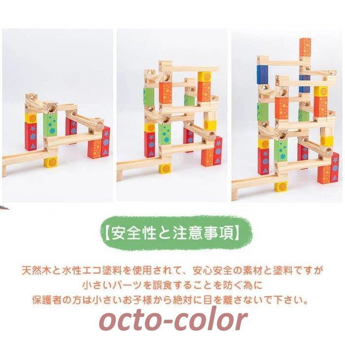 ビー玉 積み木 転がし スカリーノ ピタゴラスイッチ 木製 ビー玉 積み木 転がし スカリーノ ピタゴラスイッチ 木製