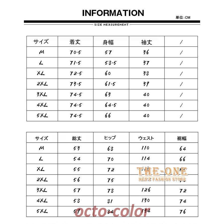 羽織 メンズ 7分袖 半袖 上下セット カーディガン 鶴柄 中華風 浴衣風 ゆったり 夏服 ファッション 2022 新作 : octo-color - 通販 - Yahoo!ショッピング