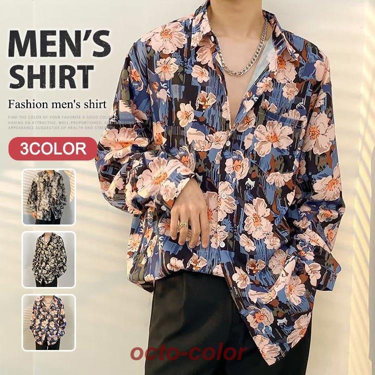 総柄シャツ メンズ アロハシャツ カジュアルシャツ 長袖 花柄 総柄シャツ メンズ アロハシャツ カジュアルシャツ 長袖 花柄