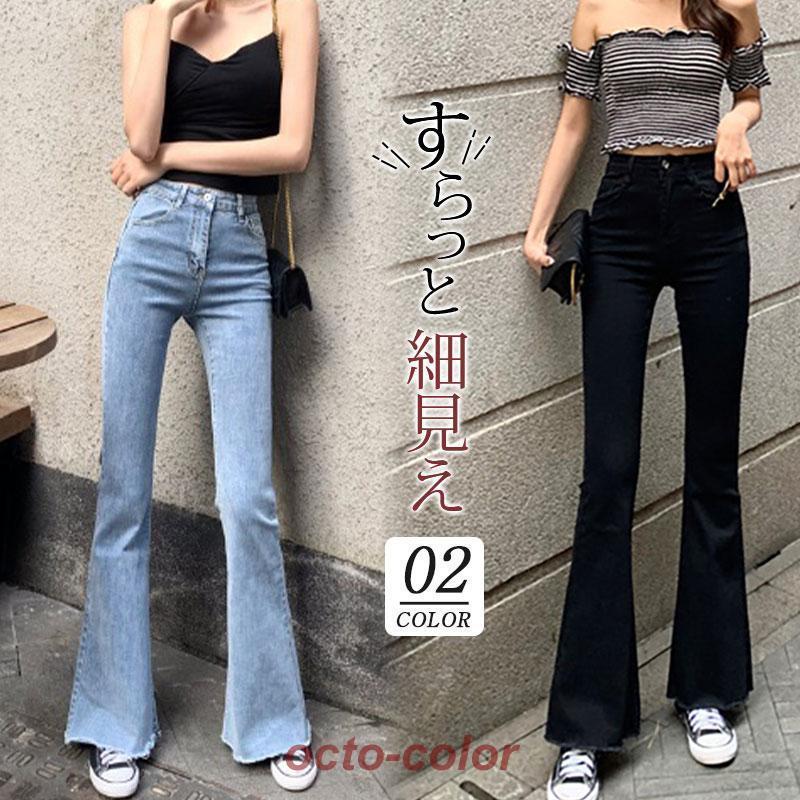 フレアパンツ デニムパンツ レディース ジーンズ ボトムス ハイウエスト ロング丈 カシュアル 体型カバー 着痩せ 美脚 春秋 細身 ...