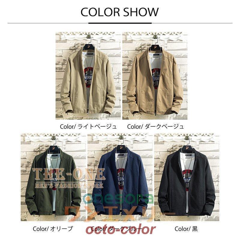 スイングトップ メンズ ブルゾン ジャケット 秋服 袖口ジッパー スイングトップ メンズ ブルゾン ジャケット 秋服 袖口ジッパー