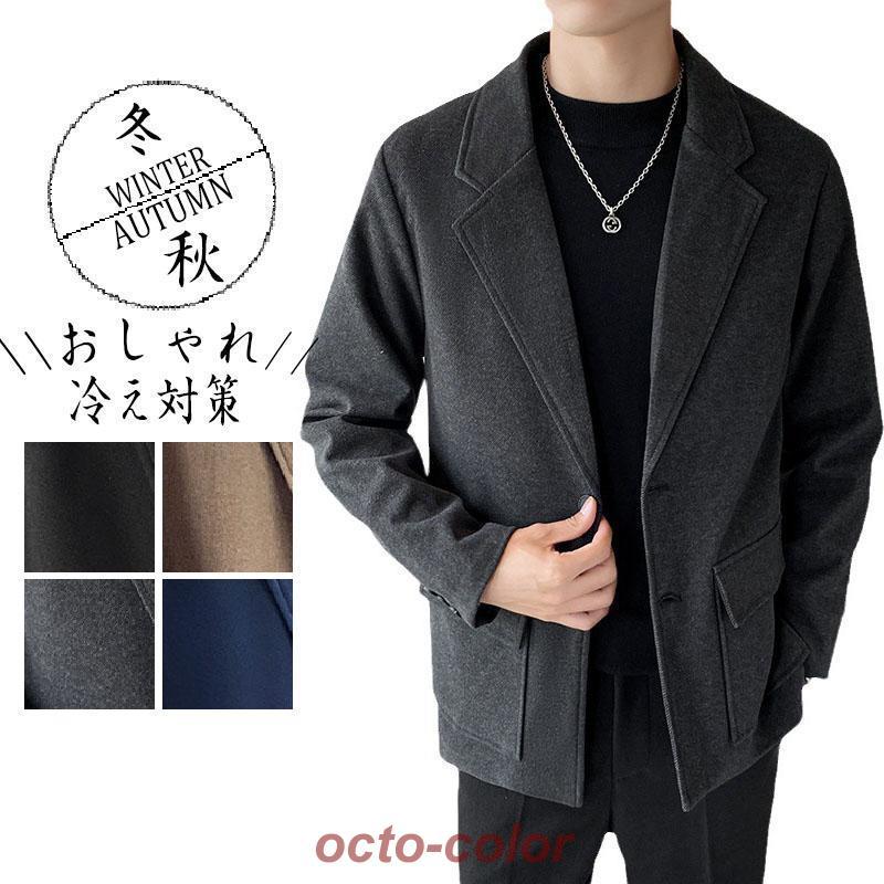 ジャケット メンズ ストレッチ 秋冬 秋 冬 50代 メンズスタイル