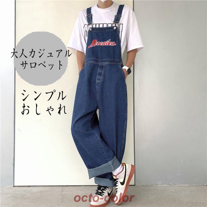 オーバーオール メンズ サロペット アウター 作業服 春秋 お洒落 男性 カジュアル プレゼント 作業着 ジーンズ カーゴパンツ ゆったり アウトドア : octo-color - 通販 ...
