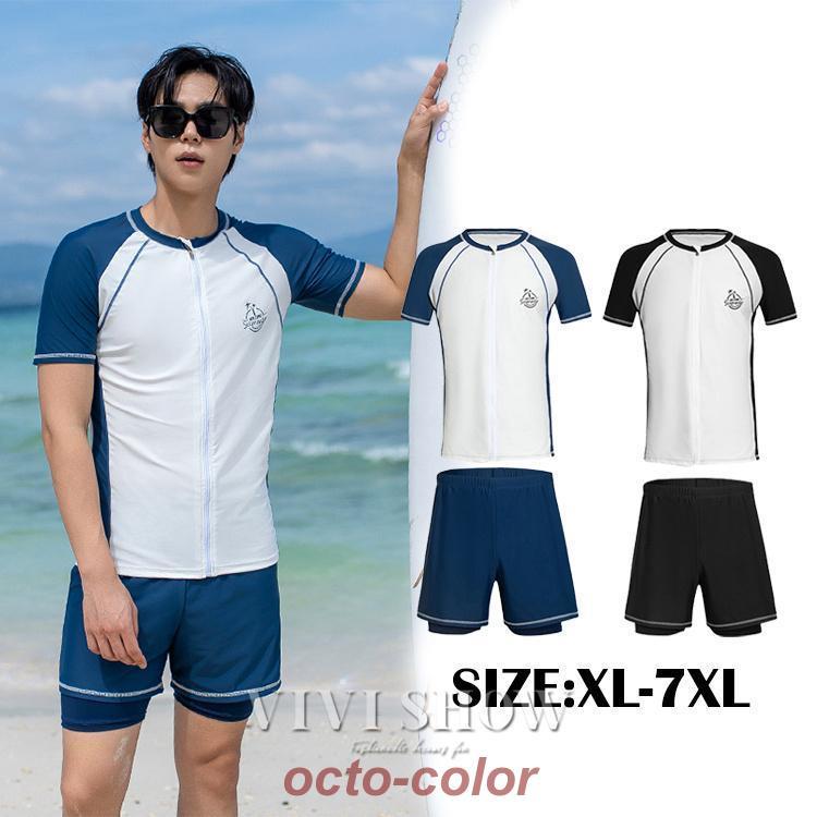 上下セット 水着 メンズ ラッシュガード フィットネス水着 セパレート 半袖 サーフパンツ UVカット 体型カバー 男性 おしゃれ 大人 : oc-240801-2vv51 : octo ...
