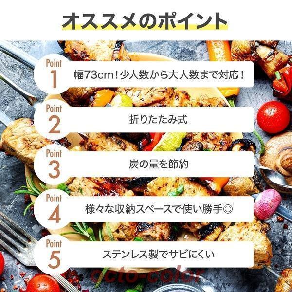 バーベキュー 折りたたみ バーベキューグリル BBQ グリル ステンレス 大型 ラック コンパクト収納 キャンプ アウトドア 焼肉 軽量 大人数 炭火 : octo-color - 通販 ...