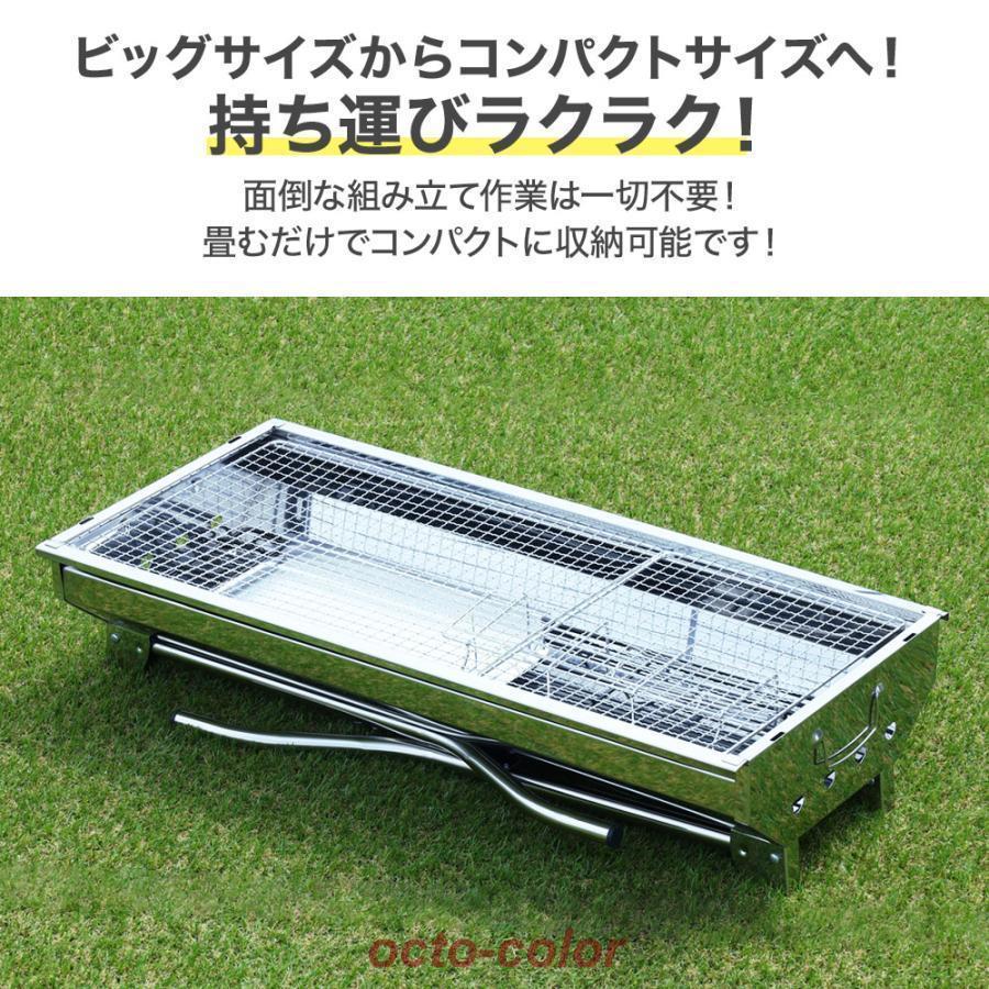 バーベキュー 折りたたみ バーベキューグリル BBQ グリル ステンレス 大型 ラック コンパクト収納 キャンプ アウトドア 焼肉 軽量 大人数 炭火 : octo-color - 通販 ...