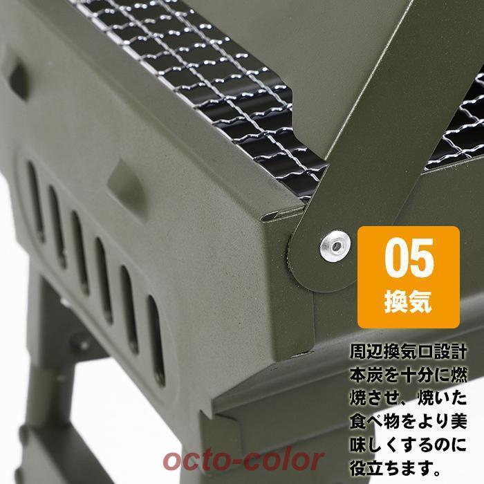 バーベキュー 折りたたみ コンパクト ステンレス BBQ バーベキューグリル BBQグリル 焚き火台 アウトドア キャンプ : octo-color - 通販 - Yahoo!ショッピング