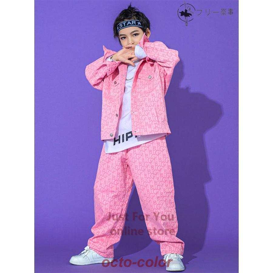 ピンクトップス ロングパンツ キッズダンス衣装 セットアップ 総 ピンクトップス ロングパンツ キッズダンス衣装 セットアップ 総