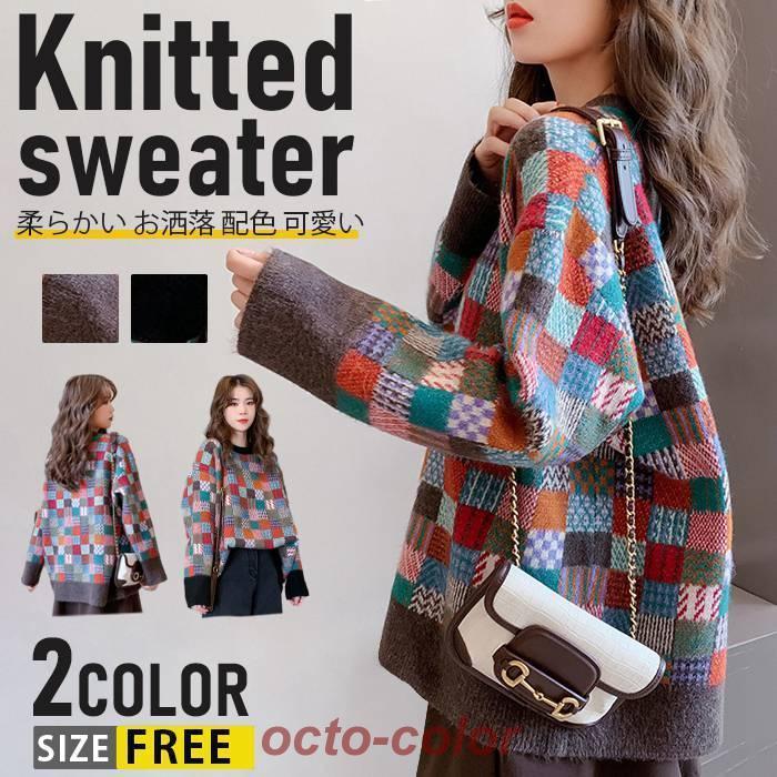 ニット セーター Point10倍! レディース ニットセーター チェック柄 トップス 秋 : oc-240929-2nz118 : octo-color - 通販 - Yahoo!ショッピング