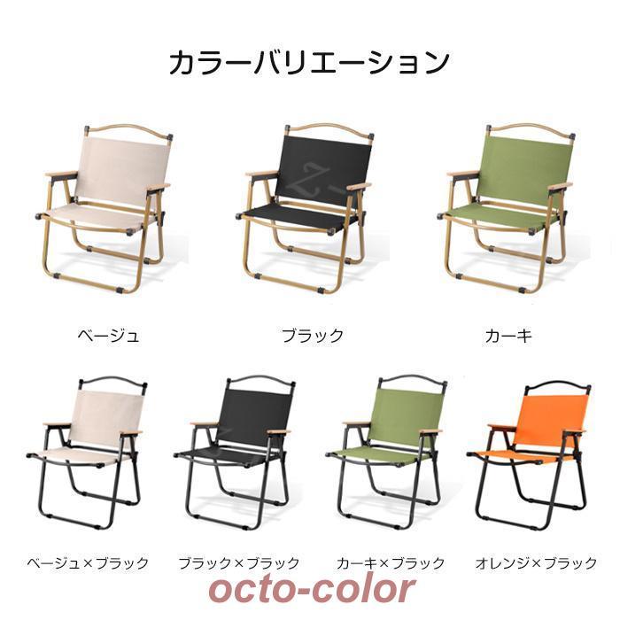アウトドア 折りたたみ チェア キャンプ 軽量 新作 椅子 キャンプチェア レジャーチェア コンパクト BBQ レジャー用品 : octo-color - 通販 - Yahoo!ショッピング