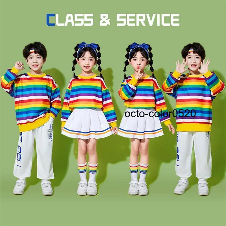 キッズダンス衣装 セットアップ 男の子 女の子 長袖tシャツ パンツ スカート ヘアバンド 2点セット 3点セットボーダー柄 虹色 ヒップホップ チアガール 子供服 : octo-color ...