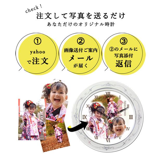 丸型掛時計ラメ仕様 品番WK31 ホワイト色 写真入り 名入れ 1個から オリジナル時計 お祝い オーダー 七五三 還暦 結婚 新築 出産 ...