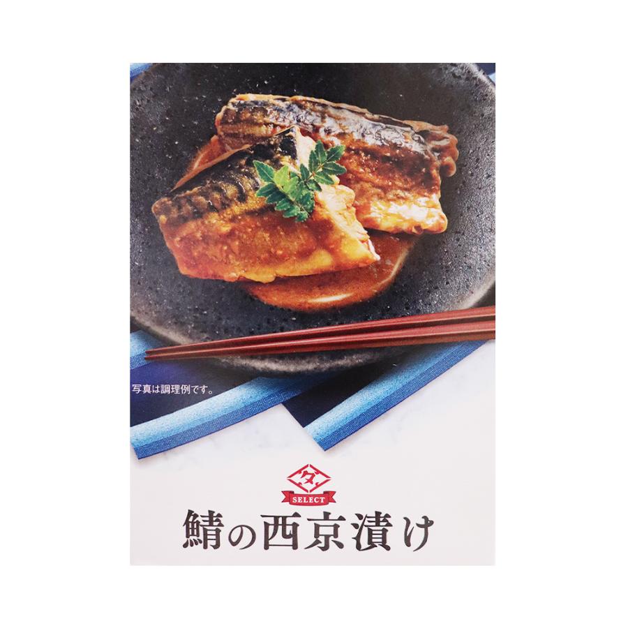缶詰め 鯖の西京漬け 和のおもてなし 65g×4個 缶詰 サバ缶 西京焼き用味噌 おかず 酒肴 備蓄 ちょうした : 新潟産地直送 小竹食品 - 通販 - Yahoo!ショッピング