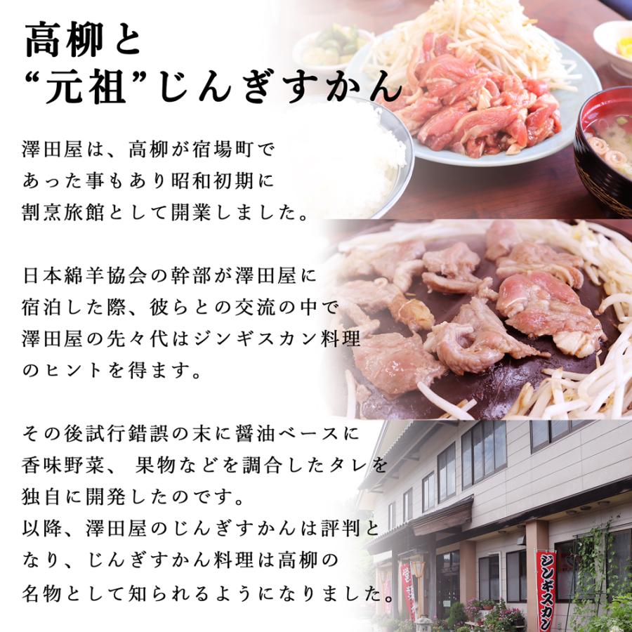 味付きジンギスカン 330g×3袋 生ラム肉 ジンギスカン 焼肉 じんぎすかん 羊肉 ラム クール冷蔵 新潟 澤田屋 :s-jingisukan3set:新潟産地直送 小竹食品 - 通販 ...