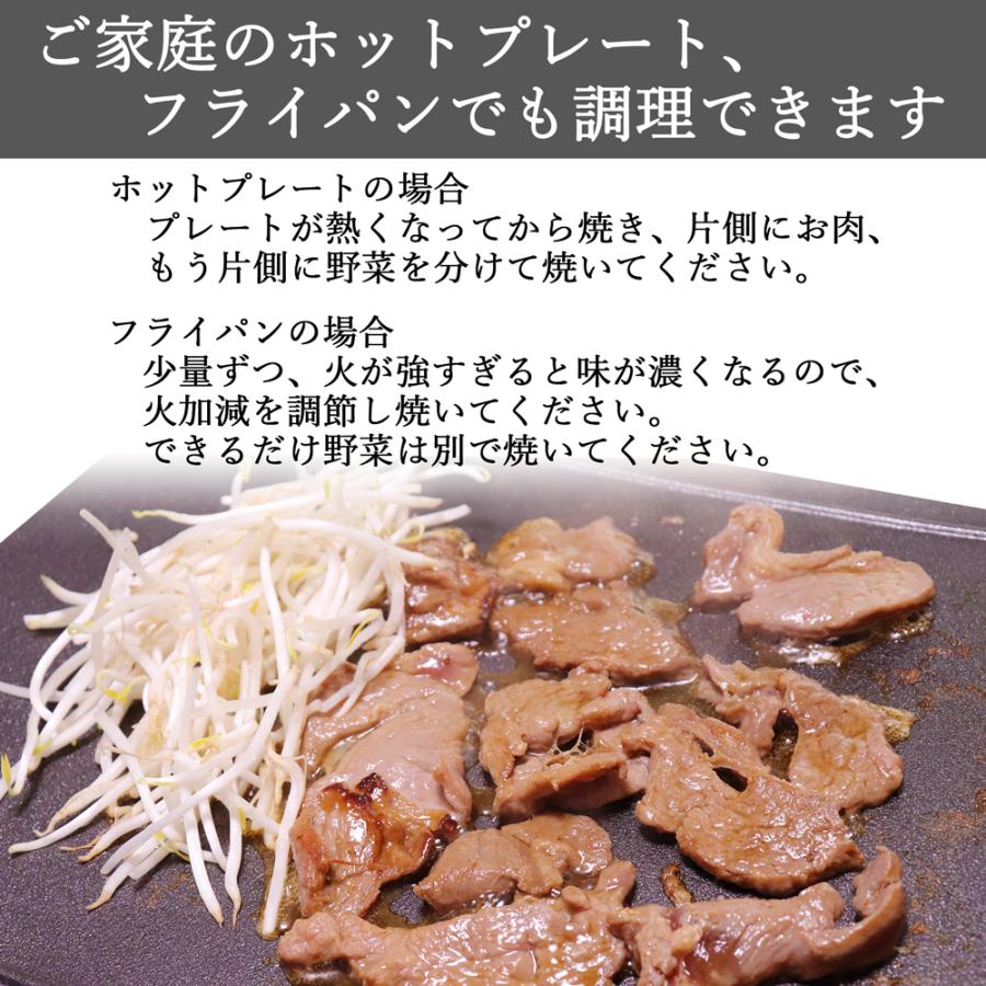 味付きジンギスカン 330g×3袋 生ラム肉 ジンギスカン 焼肉 じんぎすかん 羊肉 ラム クール冷蔵 新潟 澤田屋 : 新潟産地直送 小竹食品 - 通販 - Yahoo!ショッピング