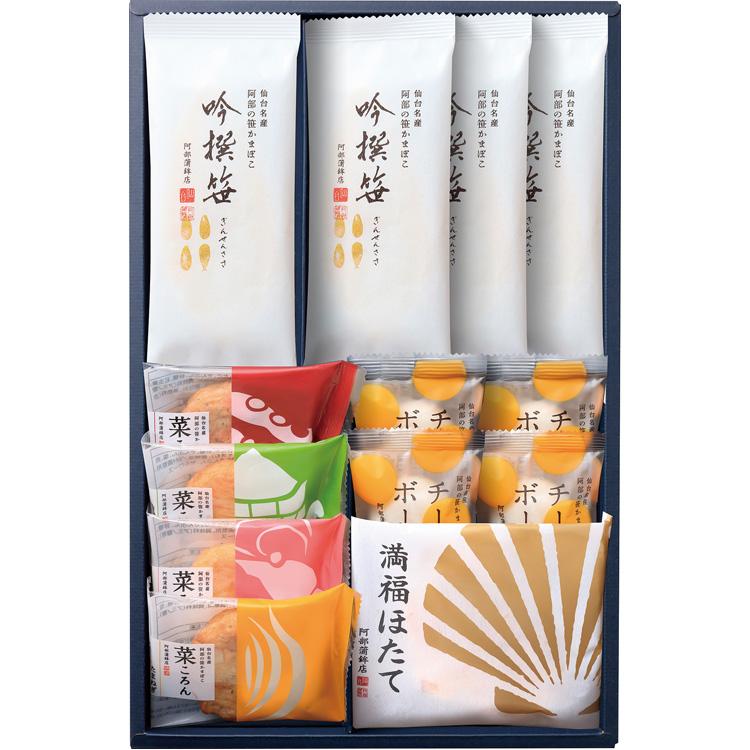 【公式】小田急百貨店 ギフト お中元 2025 [ 阿部蒲鉾店 ] 笹かまぼこ 詰め合わせ TOD-14F ｜※お届け希望期間指定※沖縄・離島へは届不可 : 小田急百貨店 Yahoo!店 ...