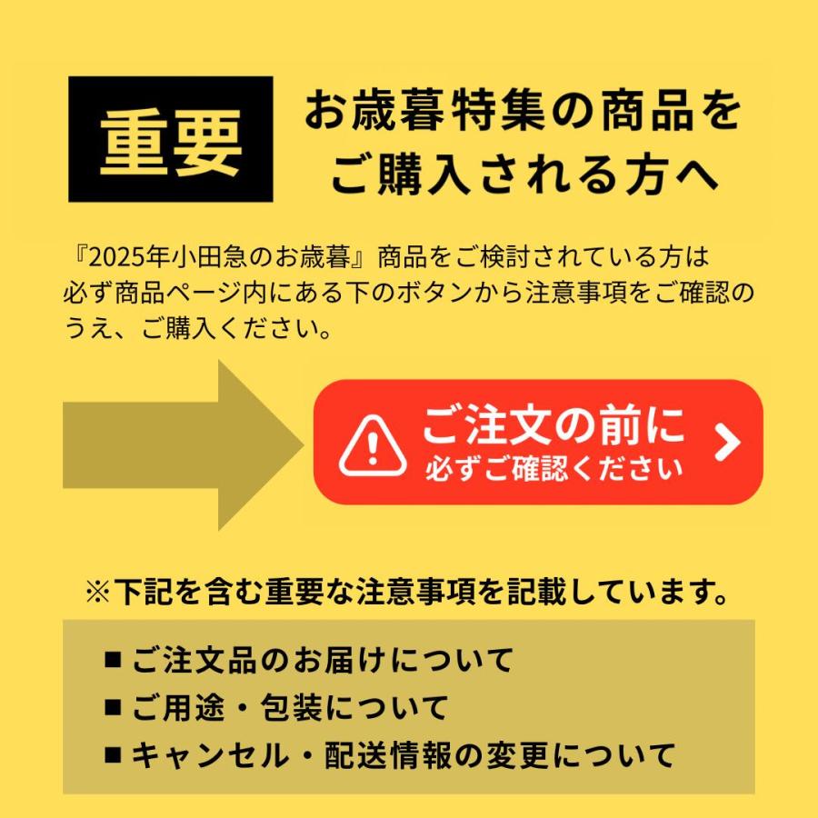 【公式】小田急百貨店 [ アンテノール ] ショコラクッキーアソート C-30A お歳暮 2025 ギフト ｜お届け希望期間指定※沖縄・離島届不可 : 小田急百貨店 Yahoo!店 - 通販 ...