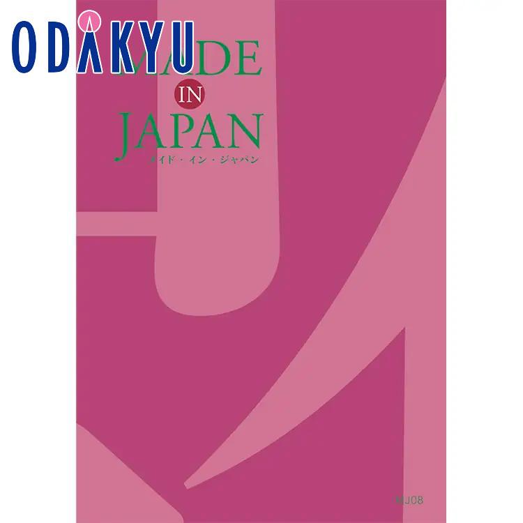 カタログギフト 百貨店 5千円台 メイドインジャパン MJ08 ｜ 内祝い 出産祝い お返し 香典返し 法要 お礼 送料無料 ※7-10日程度でお届け(直) : 小田急百貨店 Yahoo!店 ...