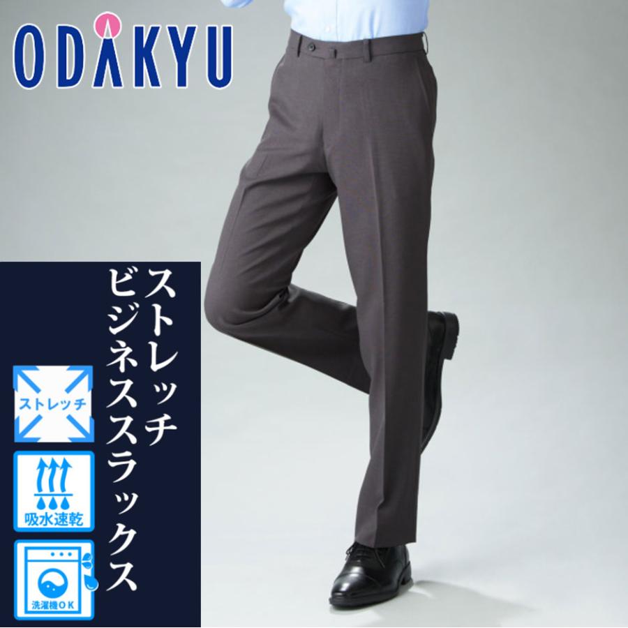 父の日 ギフト 2025 [ UNITED ] ストレッチDRYスラックス チャコールグレー ウエスト：79cm／股下：73cm ｜指定日（※6/7-6/15）届※沖縄・離島へは届不可(FD ...