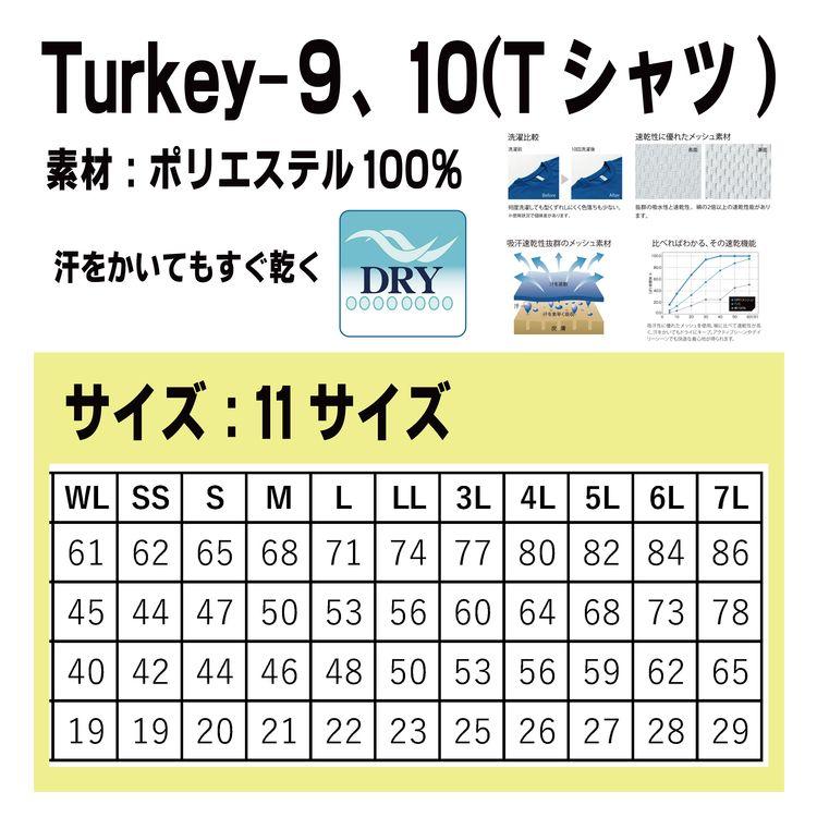 [ 小田急百貨店×ABS ] Turkey!ボウリングコレクションウェア Turkey-9 S ｜お届け日は商品説明要確認※沖縄・離島へは届不可(※) : 小田急百貨店 Yahoo!店 ...