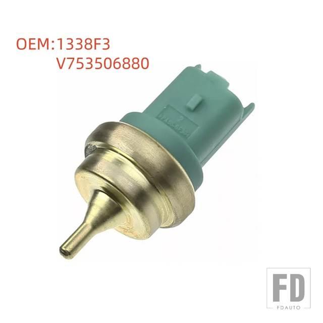 【並行輸入品】シトロエン プジョー BMW 1338F3 V753506880 208 308 408 508 3008 C4 C5 ミニ冷却 ...