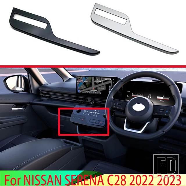 日産セレナ C28 2022 2023 ABS ピアノブラックのスペシャルな空調制御装飾中央 : FDオート - 通販 - Yahoo!ショッピング