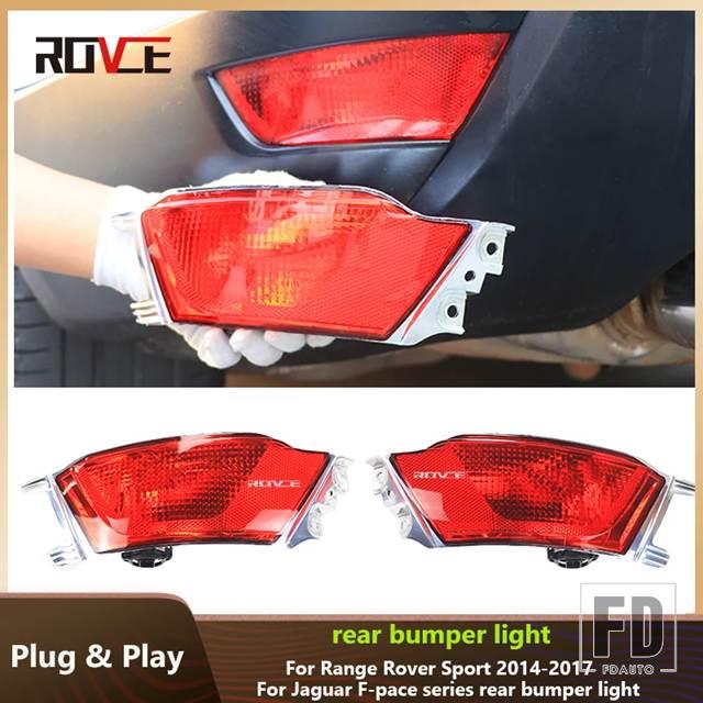 ROVCE 2 個リアバンパーフォグランプライトランドローバーレンジローバースポーツ L494 2014-2022 ジャガー F-PACE ...