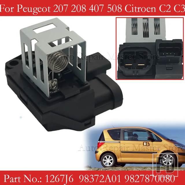 1267J6 98372A01 9827870080 プジョー 207 208 407 508 シトロエン C2 C3 DS3 ラジエーター ...