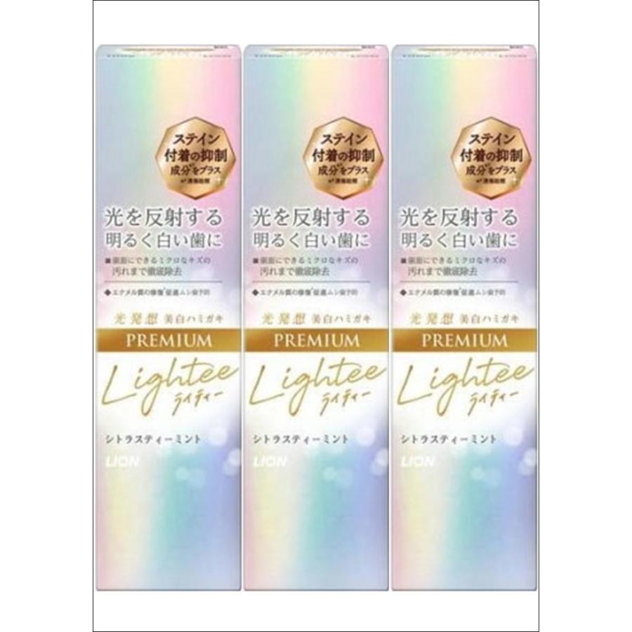 送料無料 ★[3個セット]Lightee(ライティ)ハミガキPREMIUM 100g×3個 本日のご注文は1月6日に出荷致します : おださく - 通販 - Yahoo!ショッピング