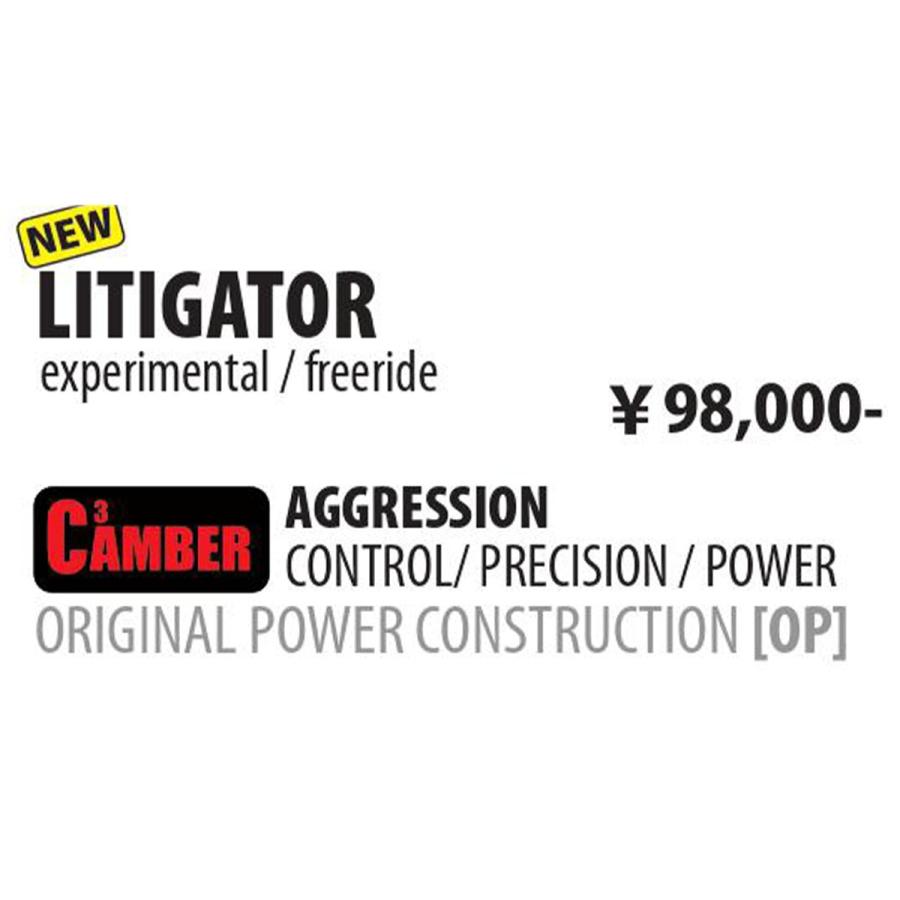 正規品 LIB TECH リブテック スノーボード LITIGATOR 5'7" リブテック ディレクショナル フリーライド パウダーボード ...