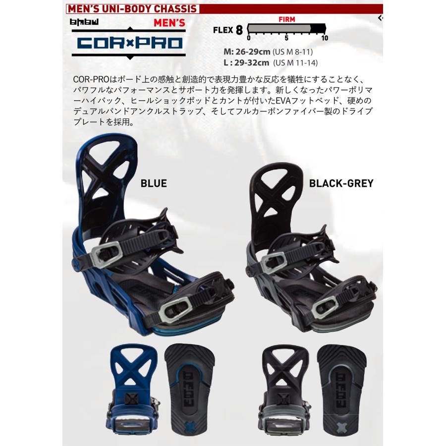 早期予約 23-24 BENT METAL COR-PRO ベントメタル バイン コアプロ : ODDBALL SKATE&SNOW - 通販 ...