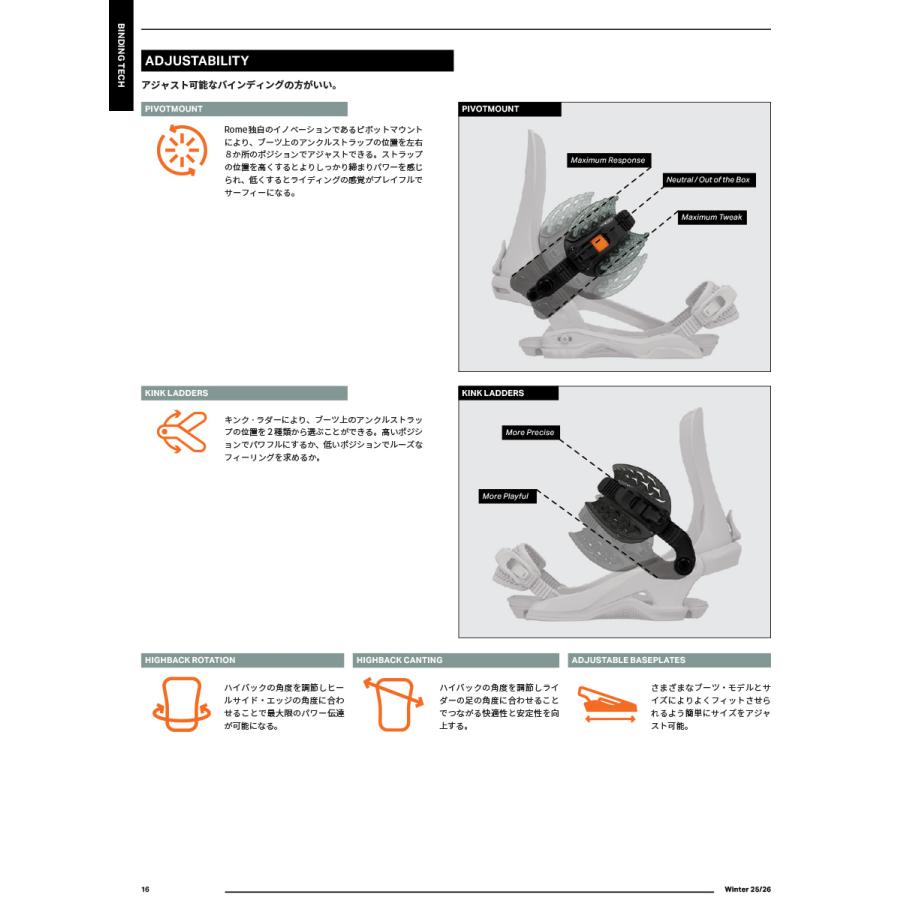 ROME SDS 早期予約 25-26 SNOWBOARDS KATANA AW FASE ローム バインディング : ODDBALL ...